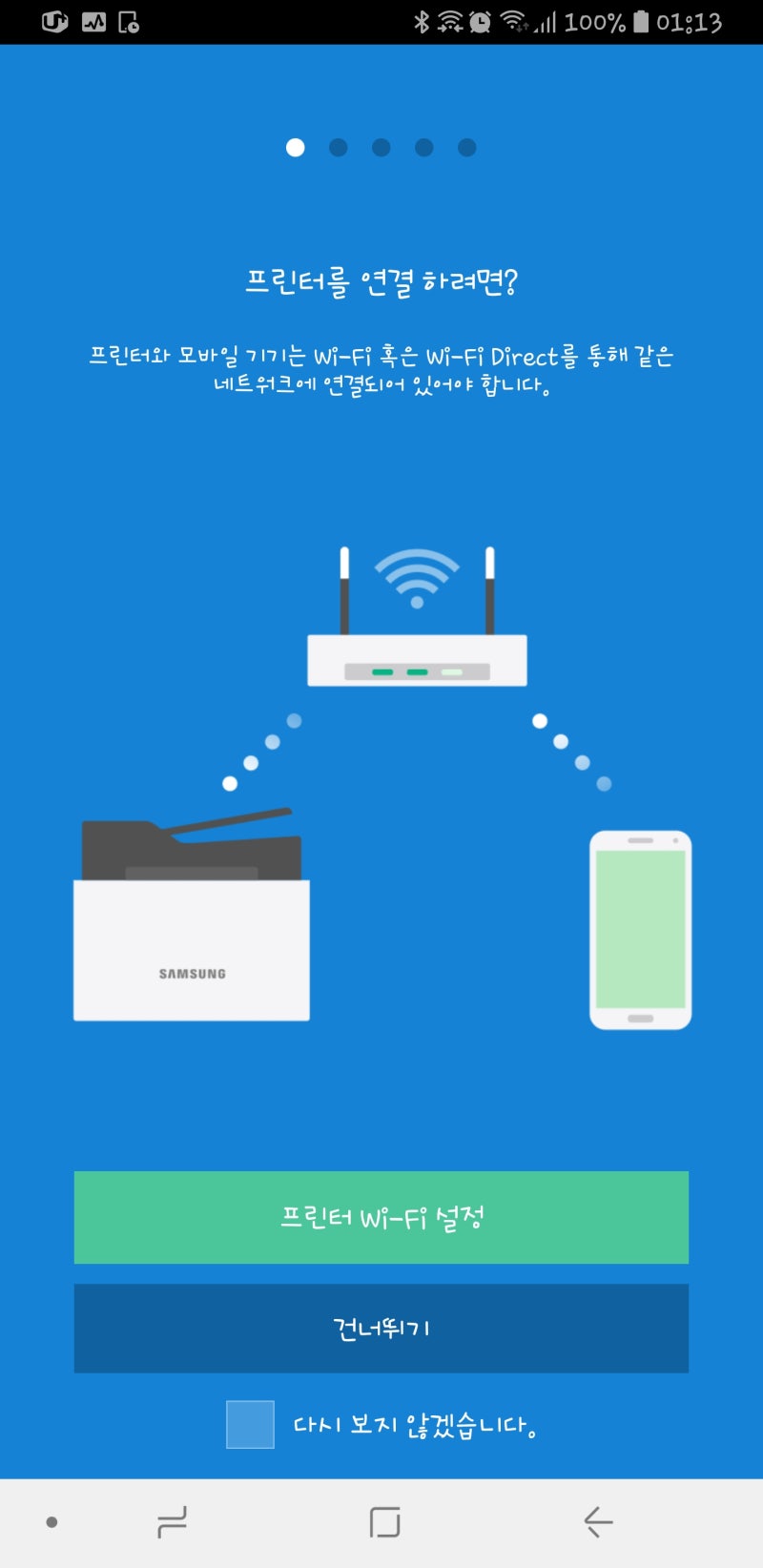 SL-J1560W 삼성 Wi-Fi 프린터 설치 : 네이버 블로그