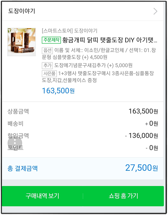 탯줄도장diy 아기 탯줄보관하는 방법~ 탯줄도장추천 아기탯줄도장 만드는법 네이버 블로그