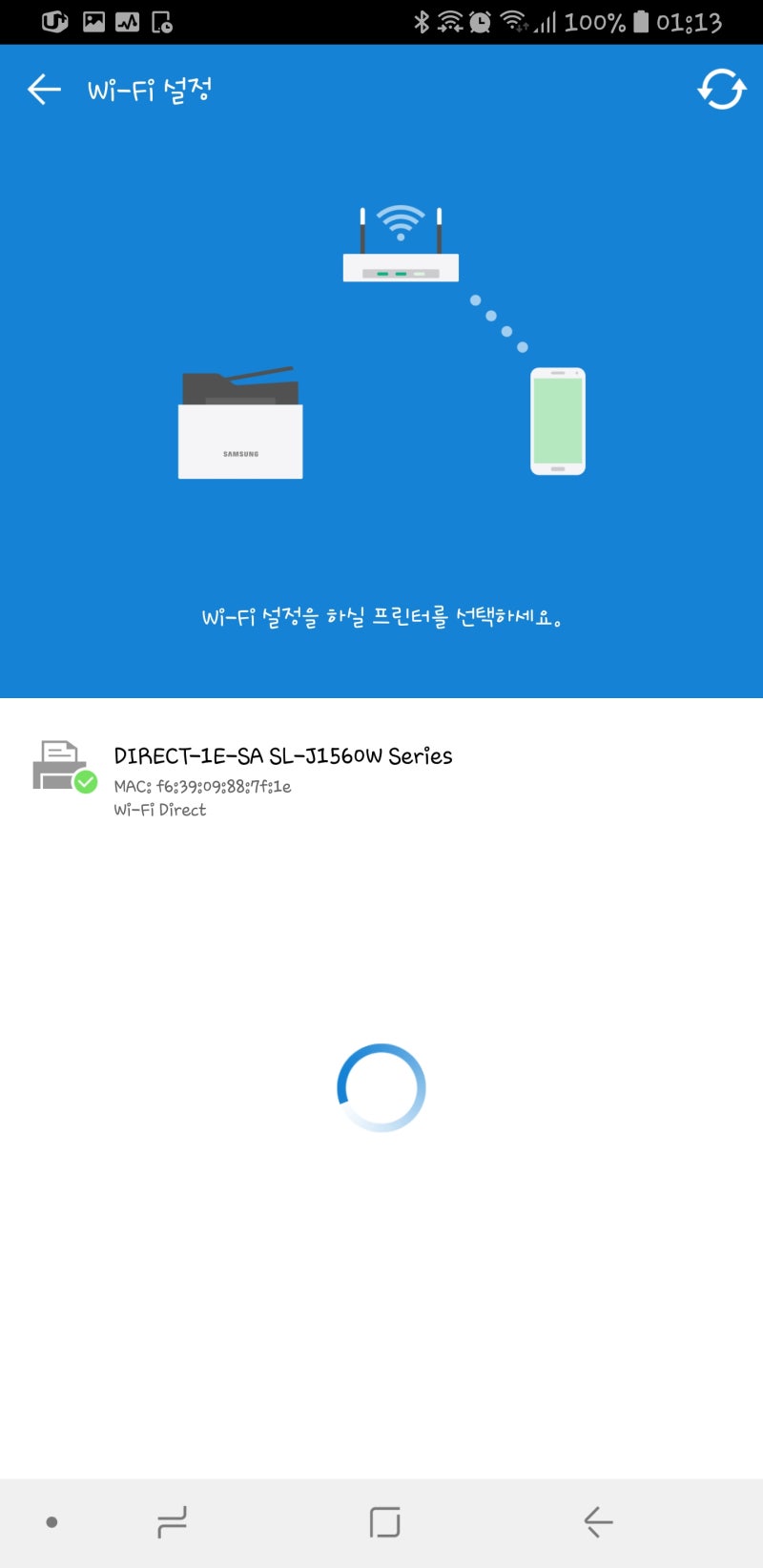SL-J1560W 삼성 Wi-Fi 프린터 설치 : 네이버 블로그