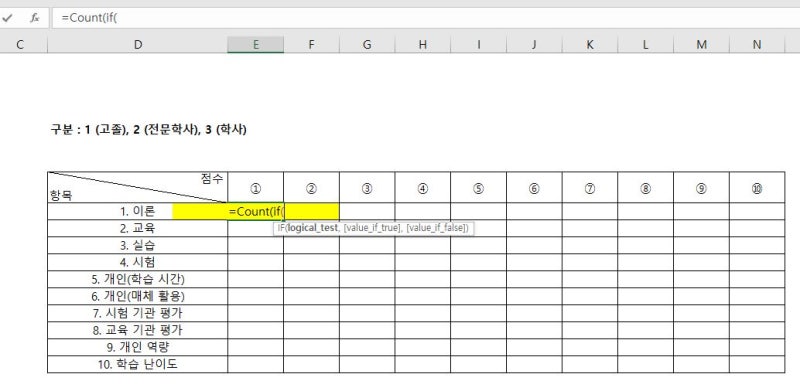 엑셀 배열 함수 사용 3 고급편 배열 함수수식 응용하기 네이버 블로그