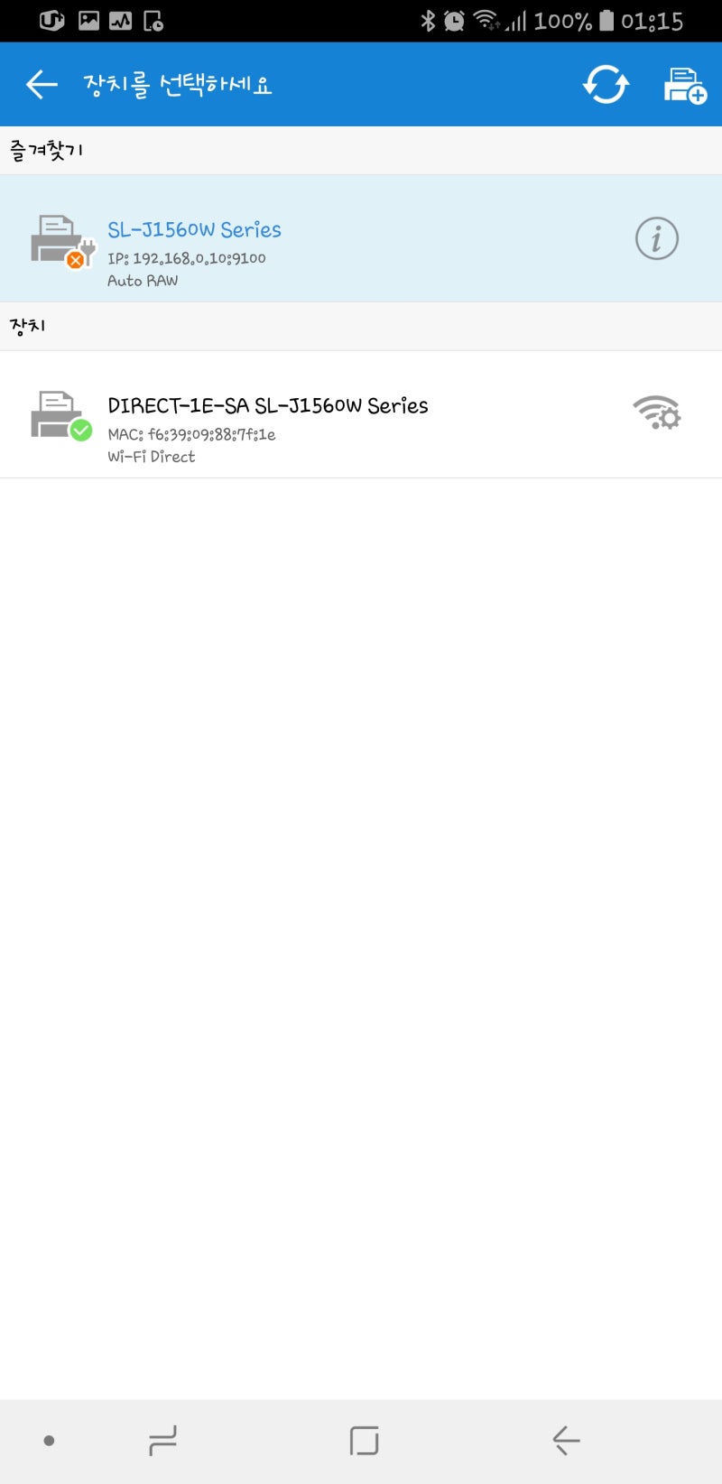 SL-J1560W 삼성 Wi-Fi 프린터 설치 : 네이버 블로그