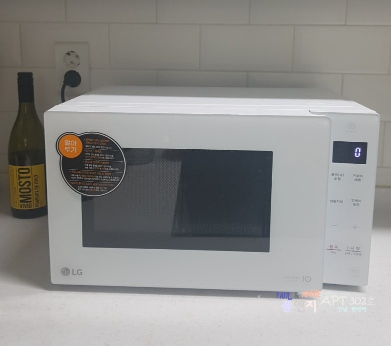엘지전자렌지 흰색찾아 LG MW23WD 사용설명서 : 네이버 블로그