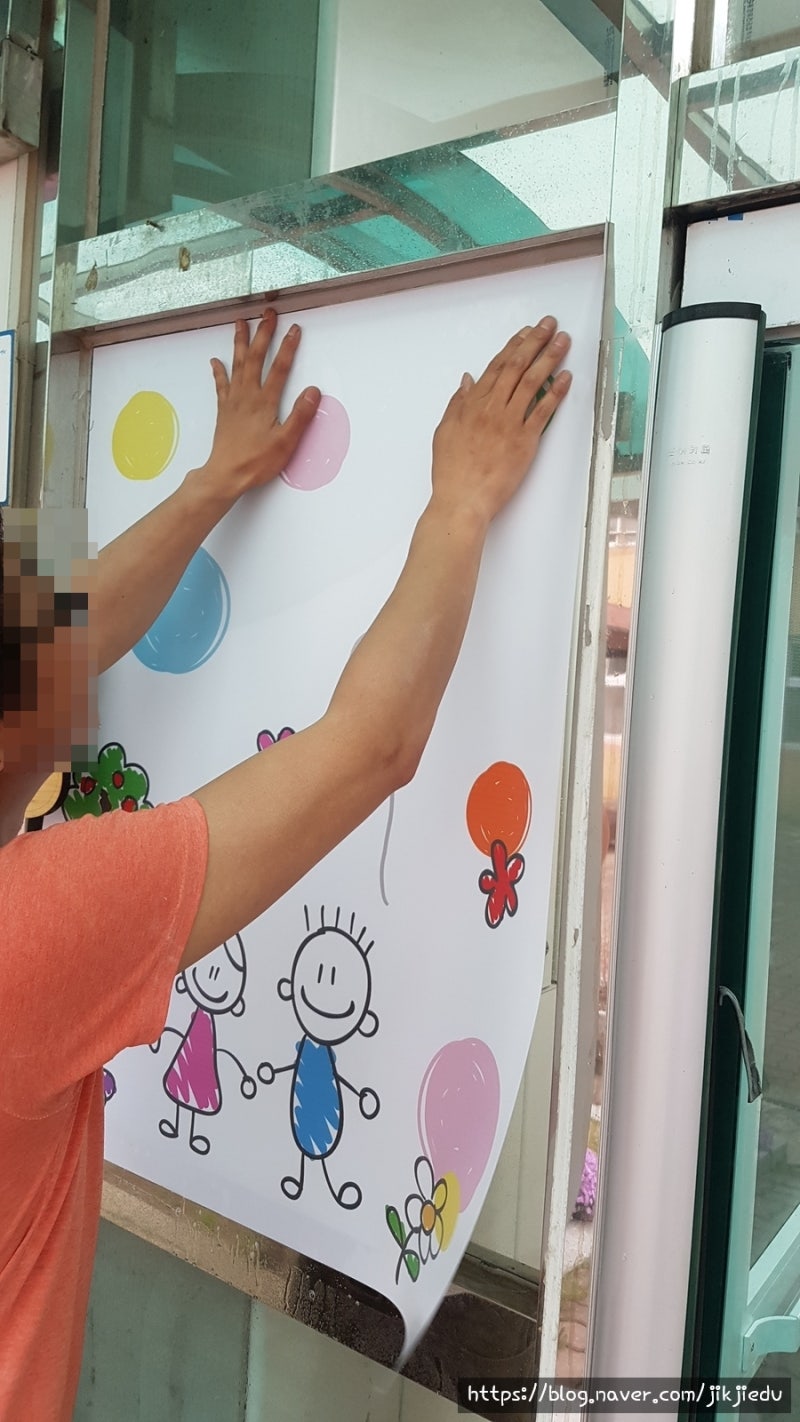 ♥ 청운초등학교병설유치원현관썬팅 양문썬팅 유치원현관문썬팅 청주병설유치원썬팅 어린이집창문썬팅 예쁜썬팅 그림썬팅 유치원실사썬팅 초등