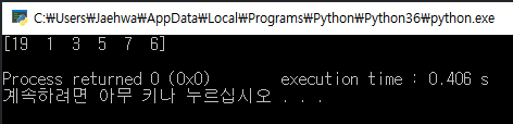 Python numpy.genfromtxt() : 네이버 블로그