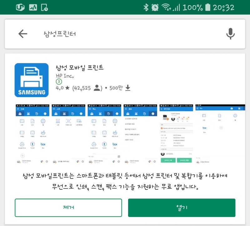 SL-J1560W 삼성 Wi-Fi 프린터 설치 : 네이버 블로그