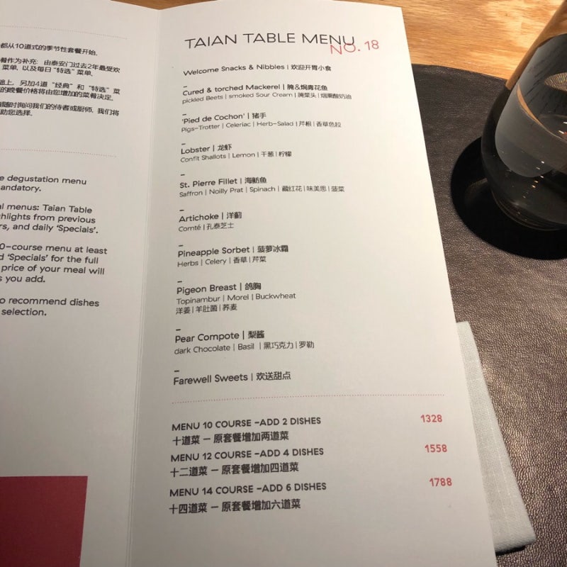 [상해-静安寺징안스] Taian Table泰安们⭐️- 상해에서 맛본 맛의 끝판왕 : 네이버 블로그