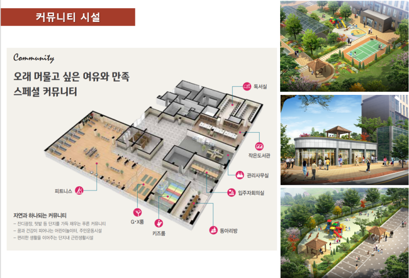 목포 용해동 광신프로그레스 아파트 일반분양 네이버 블로그