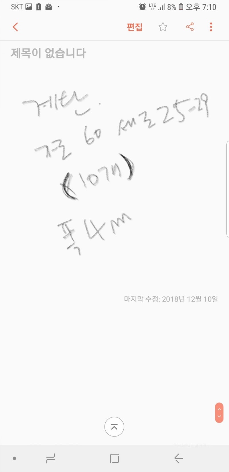 셀프 인테리어필름 붙이기 인테리어 필름지 시트지 시공방법 및 을지로 방산시장 이용 후기 네이버 블로그