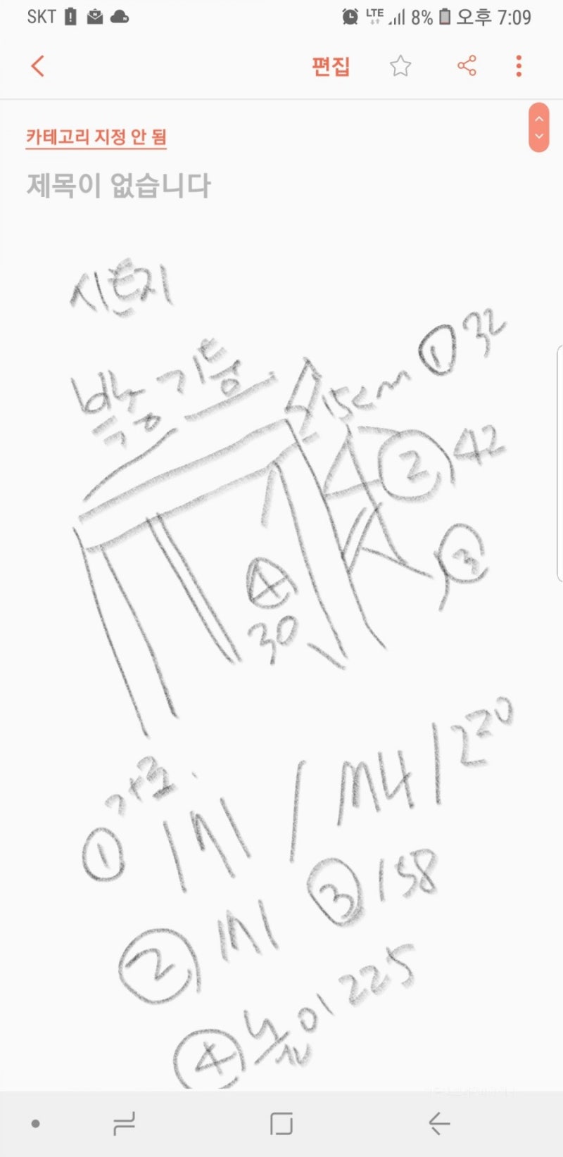 셀프 인테리어필름 붙이기 인테리어 필름지 시트지 시공방법 및 을지로 방산시장 이용 후기 네이버 블로그