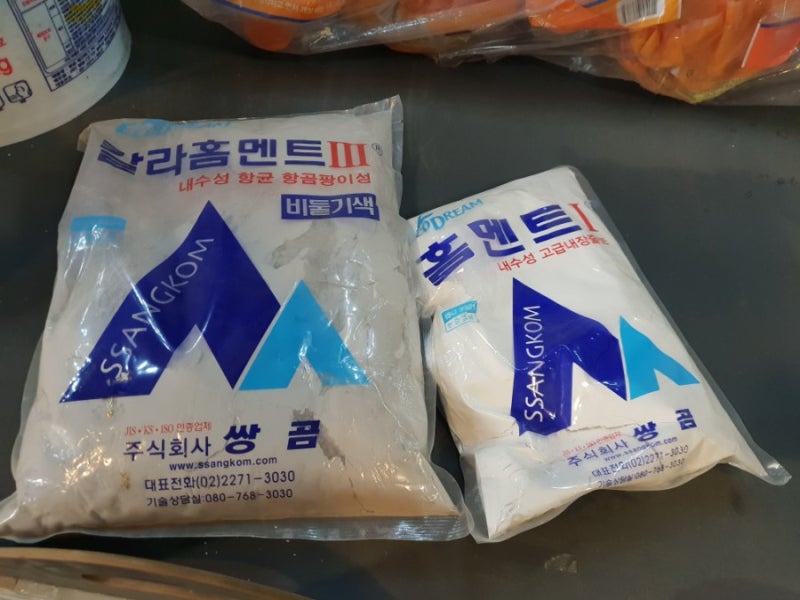 집꾸미기 셀프 인테리어의 필수품 세라픽스 드라이픽스 백시멘트 압착시멘트 타일본드 시공 사용 설명 네이버 블로그