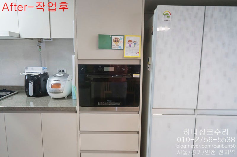 주방 가구 리모델링 빌트인 오븐 위치 이동 및 터치온 식기세척기장 공사 네이버 블로그