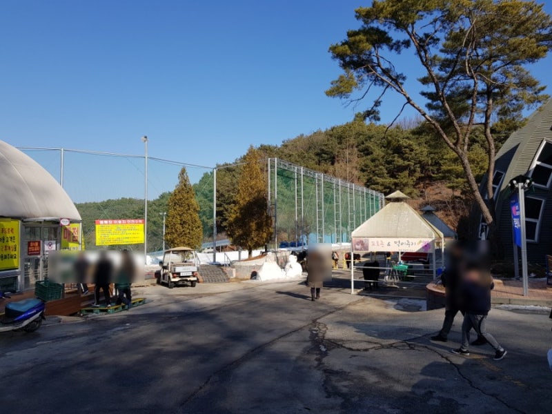 양평눈썰매장 미리내리조트 스노우파크 어린이타기 딱좋아 네이버 블로그