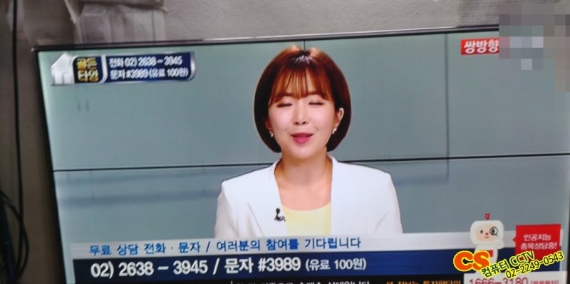 삼성스마트티비 UN55D7000, UN55D7000LF 백라이트램프불량으로 화면이 안나오는 증상 55인치 삼성LEDTV수리 ...