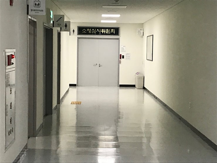 공무원 교원 징계 및 소청심사 징계위원회부터 초기 대응이 중요합니다ㅣ변호사 윤병남 네이버 블로그
