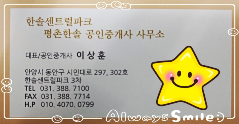 평촌역주변 오피스텔 월세추천 네이버 블로그