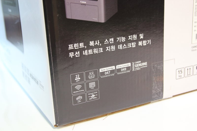 프린트, 복사, 스캔, 무선 기능까지 올인원 복합기 캐논 MF113W : 네이버 블로그