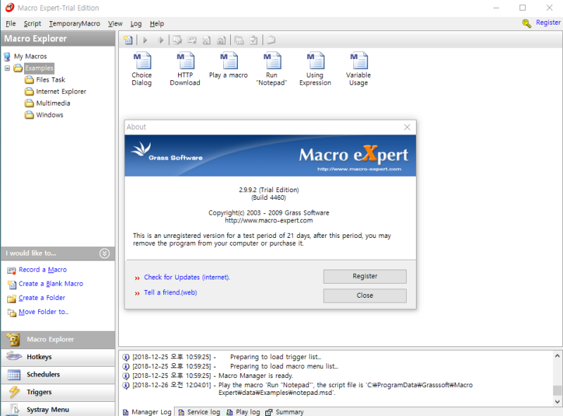 마케팅회사에서 사용하는 매크로 프로그램 추천 : 네이버 블로그