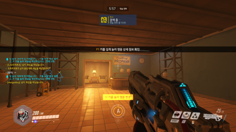 오버워치 다운로드방법 및 권장사양 확인법 연말연시 할인까지 네이버 블로그