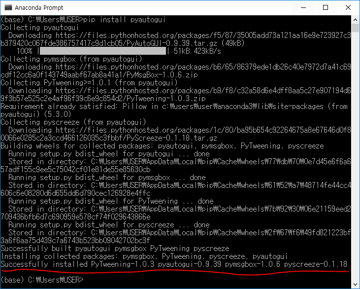 PyAutoGUI - 파이썬 키보드 마우스 조작하는 법 : 네이버 블로그