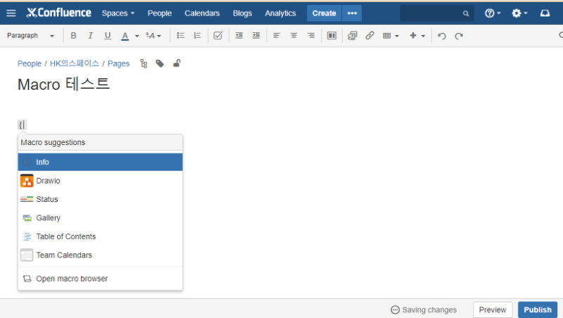 [Confluence] Confluence Macro(매크로) 활용 방안 : 네이버 블로그