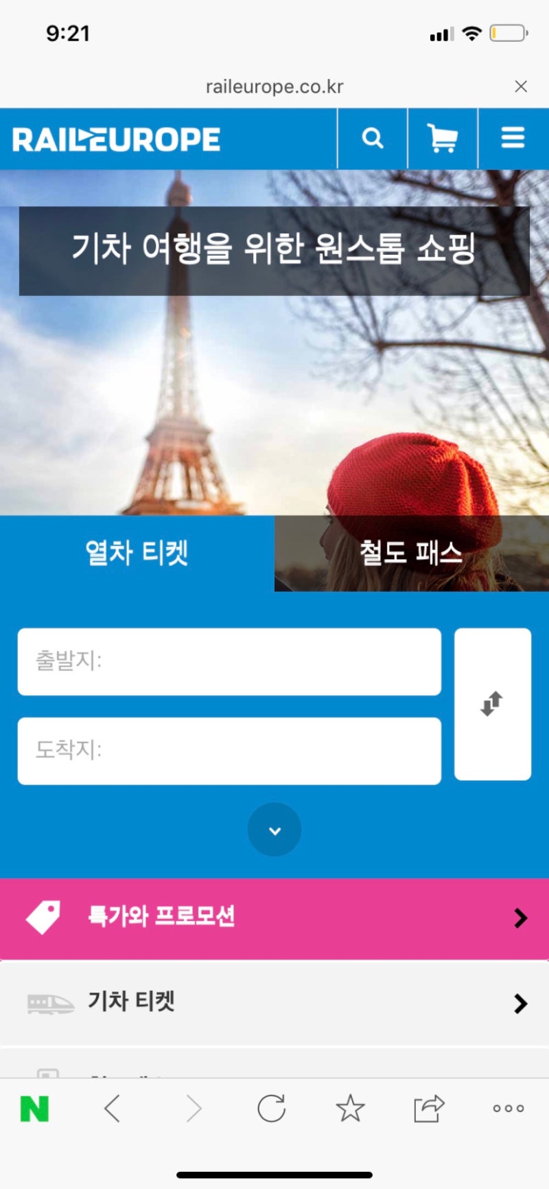 모녀 독일 크리스마스 여행♥️ 프랑크푸르트에서 드레스덴까지 Ice 기차타기and 레일 유럽 독일 패스 특가 프로모션 후기 독일