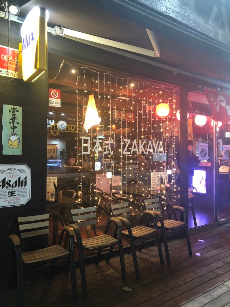 포항문덕술집긴타로 꼬지세트 아사히생맥주 카스크림생맥주 크으 네이버 블로그