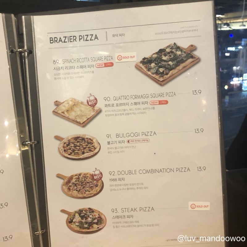 화곡 맛집 라라코스트 파스타 피자 필라프 Raracost 네이버 블로그
