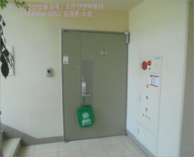 경남김해시아파트경매 김해시 신문동 527 2 화목동장유2차쌍용예가 2018타경6026 네이버 블로그