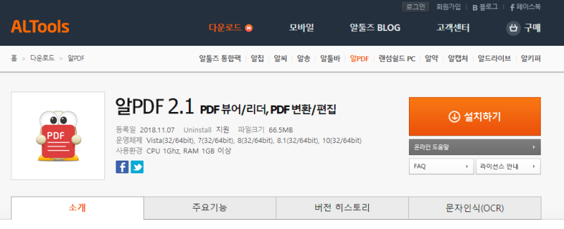PDF JPG 변환, 합치기, 편집 프로그램 굉장히 쉬워요! : 네이버 블로그