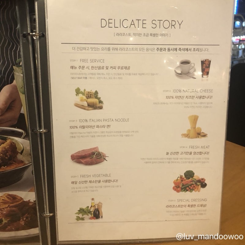 화곡 맛집 라라코스트 파스타 피자 필라프 Raracost 네이버 블로그