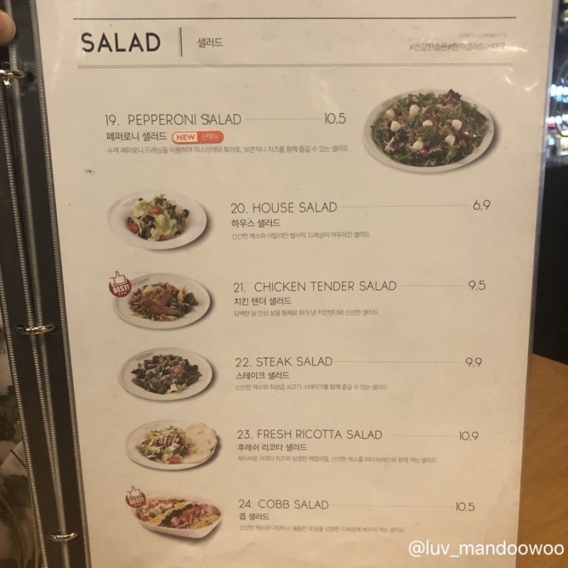 화곡 맛집 라라코스트 파스타 피자 필라프 Raracost 네이버 블로그