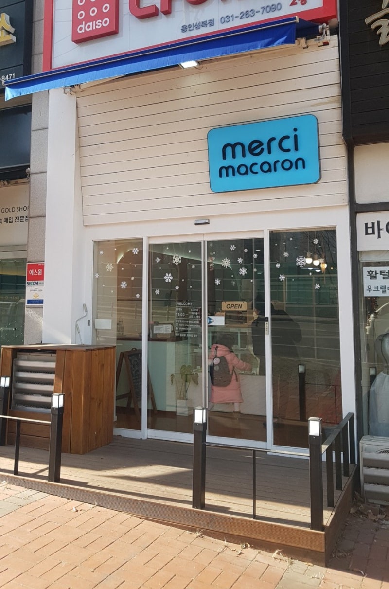 [수지 성복동] 메르시 마카롱 맛집! merci macaron ♥️ : 네이버 블로그