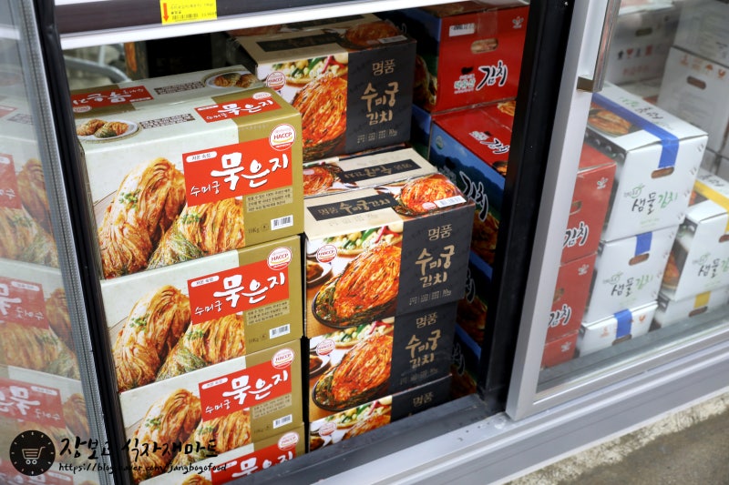 상인점 장보고식자재마트성서장보고식자재마트식자재마트대구식자재마트 네이버 블로그