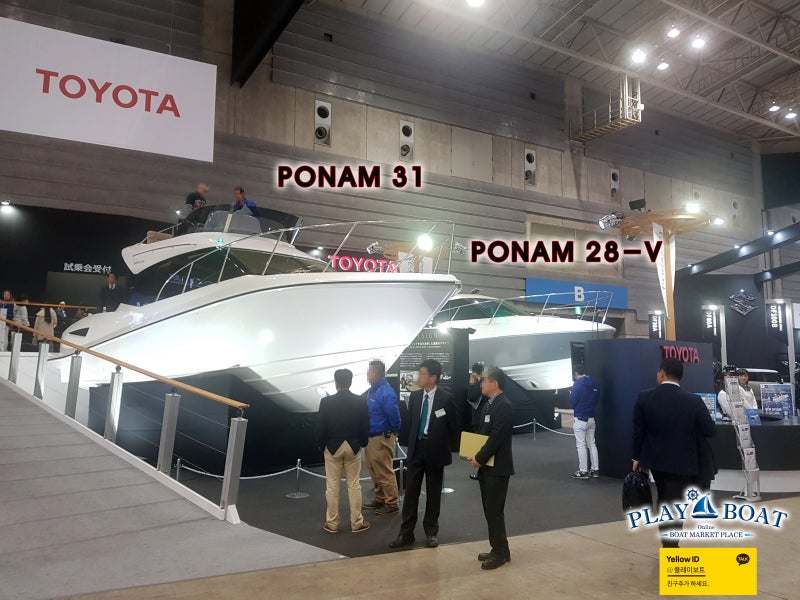 [토요타]Toyota 토요타 프리미엄 스포츠 크루즈보트 PONAM-28V(선내기 디젤엔진 M1KD-VH) : 네이버 블로그