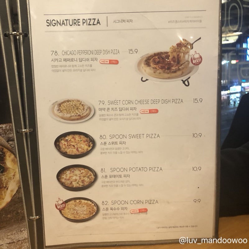 화곡 맛집 라라코스트 파스타 피자 필라프 Raracost 네이버 블로그