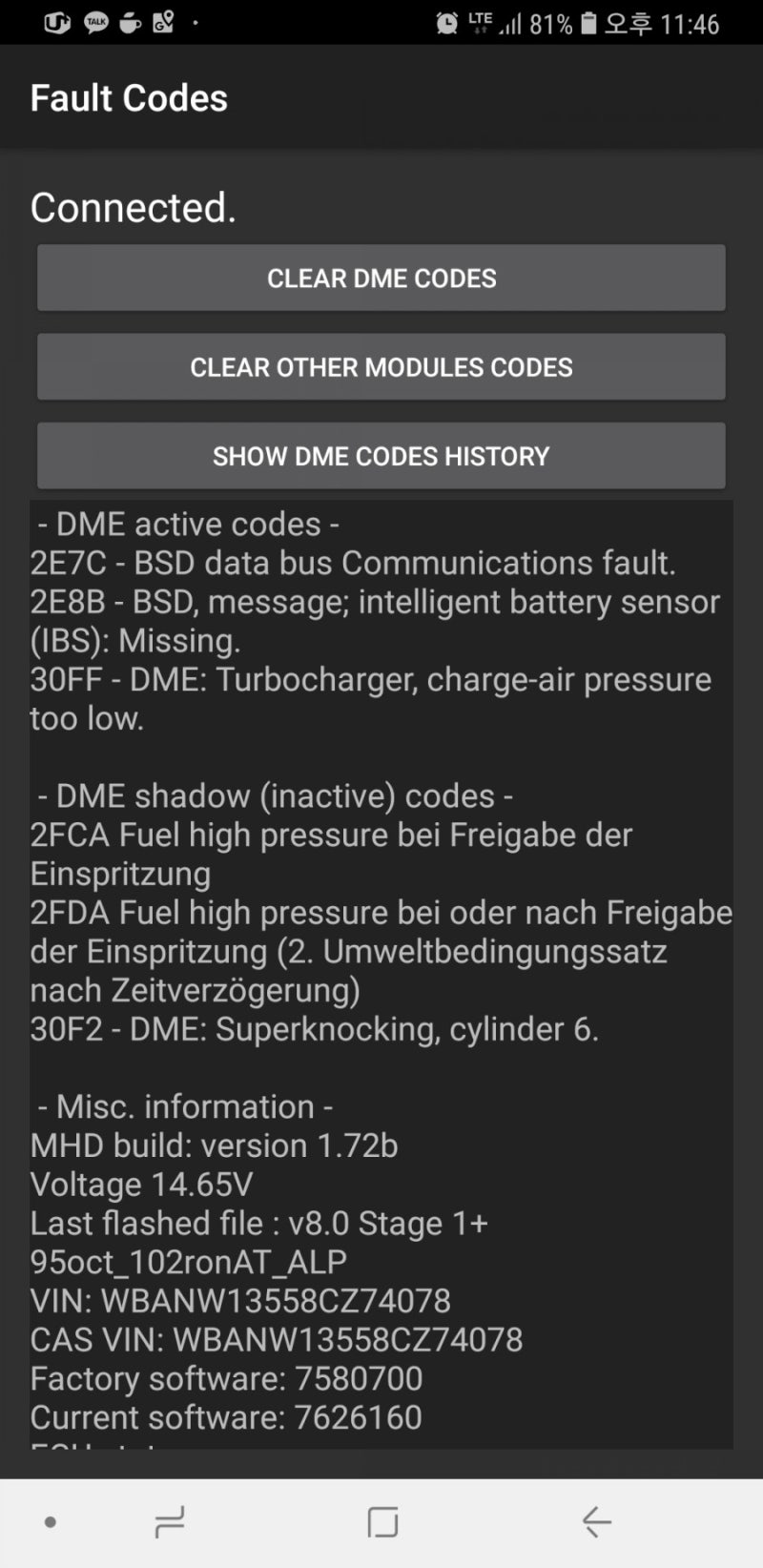 BMW BSD Communication fault(2E7C) : 네이버 블로그