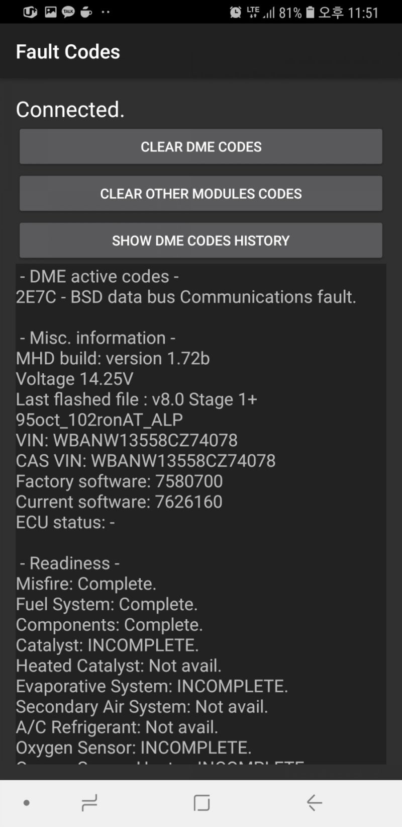 BMW BSD Communication fault(2E7C) : 네이버 블로그