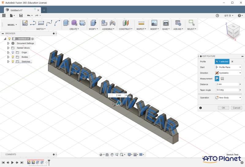 [Fusion360] 텍스트(Text) 모델링 : 네이버 블로그