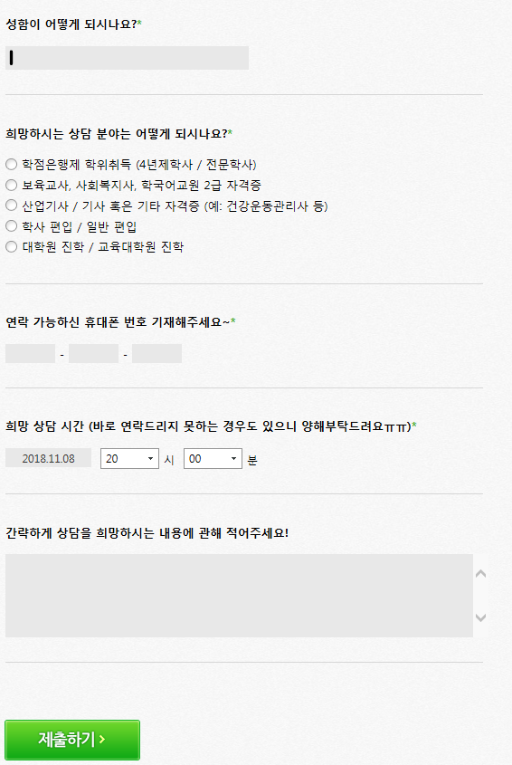 전기공사기술자경력수첩 발급방법 조건 비전공자도 네이버 블로그
