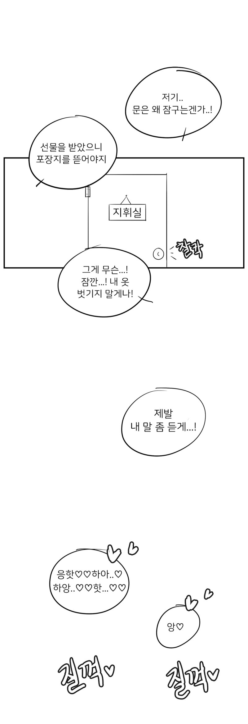 소녀전선 만화 디렛 나강할매와 크리스마스 네이버 블로그