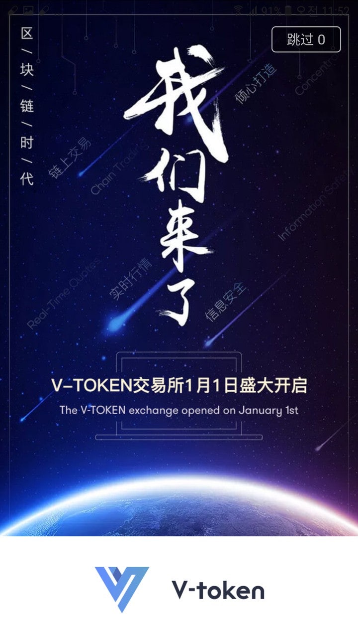 한국V토큰전국연합회 비전 발표및송년회 : 네이버 블로그