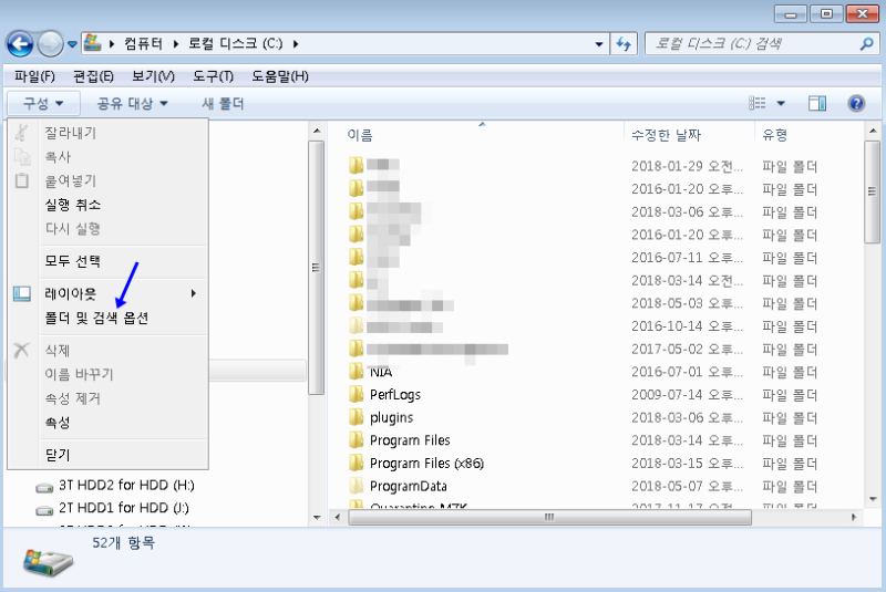 윈도우10 공인인증서 저장위치 경로찾기 네이버 블로그