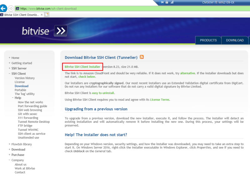 SSH 접속 프로그램 Bitvise 다운로드와 설치및 사용법(SSH, SFTP, 원격데스크톱, SSH 터널링 지원) : 네이버 블로그