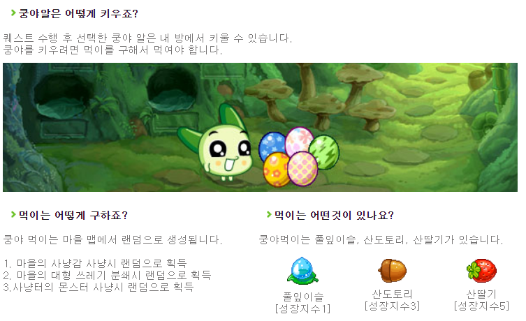 야채부락리 넷마블의 오랜 친구 : 네이버 블로그