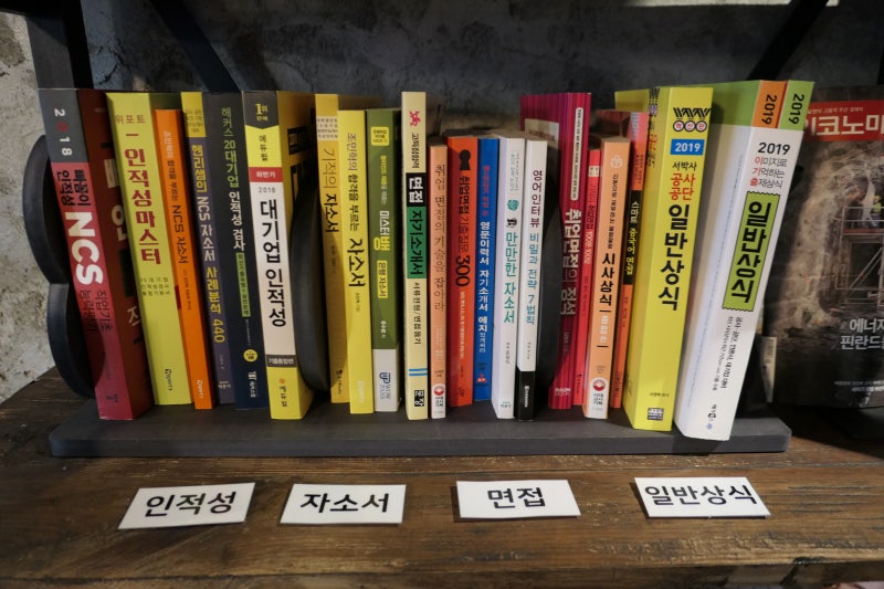 무료로 이용할 수 있는 신촌스터디카페 캐치 방문기 네이버 블로그
