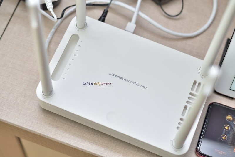 무선 공유기 ipTIME A2004MU 어떤 제품일까? : 네이버 블로그
