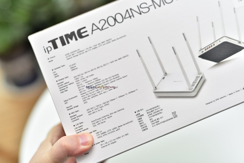 무선 공유기 ipTIME A2004MU 어떤 제품일까? : 네이버 블로그