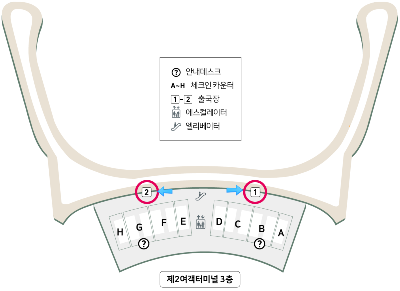 인천공항 출국 꿀팁 빠르고 편리하게 출국하자 교통약자우대서비스 네이버 블로그