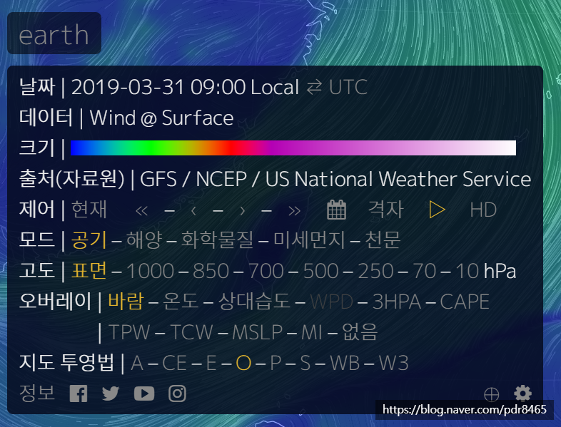 미세먼지 지도 earth.nullschool.net 내 위치 정확하게 찍는 방법~ : 네이버 블로그