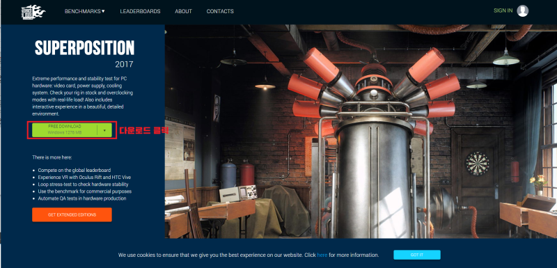 컴퓨터 벤치마크 Superposition Benchmark : 네이버 블로그